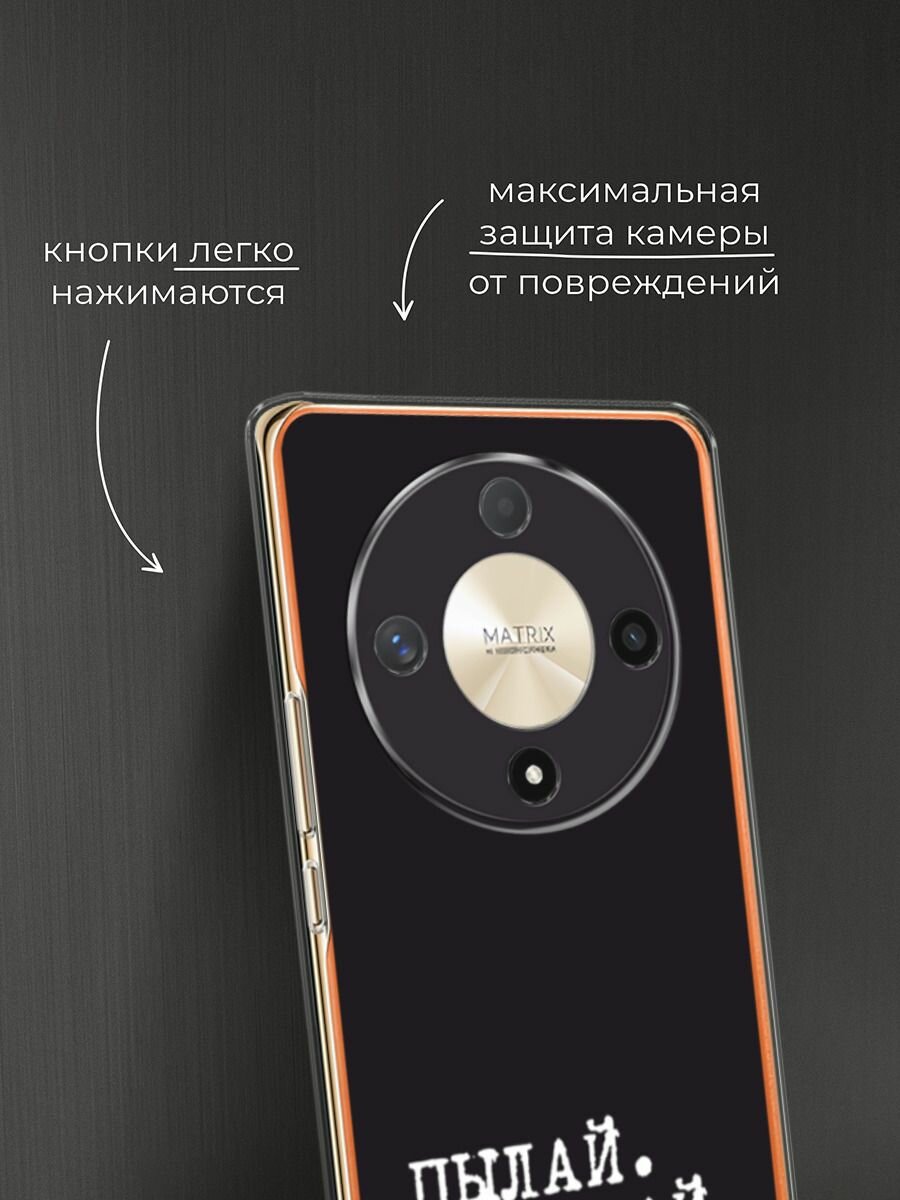 Силиконовый чехол на Honor X9b / Хонор X9B с принтом "Пылай и греши" — фото 1
