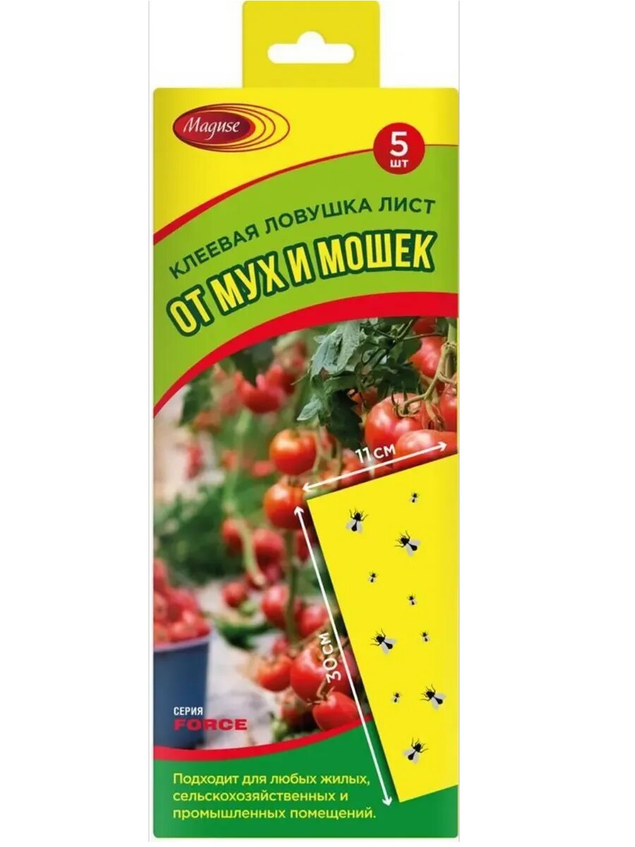 Ловушка MG-L-039 от мух и мошек - лист 300×110×10 мм 5 шт
