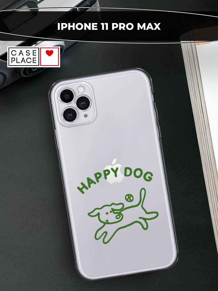 Чехол на Apple iPhone 11 Pro Max / Айфон 11 Про Макс с принтом "Счастливый песик", прозрачный