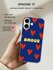 Чехол на Apple iPhone 17 / Айфон 17 с принтом "Amour art - 14 февраля"