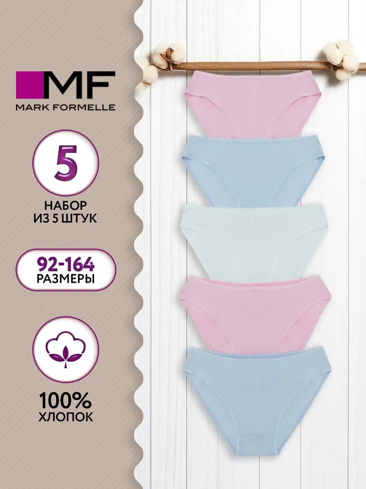 Трусы для девочек