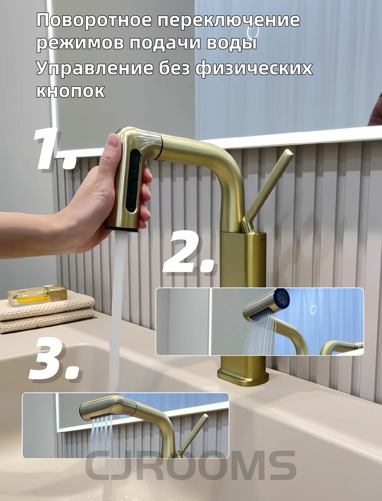 Моносмеситель — фото 1