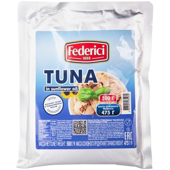 Тунец Federici в подсолнечном масле, кусочки 500 г
