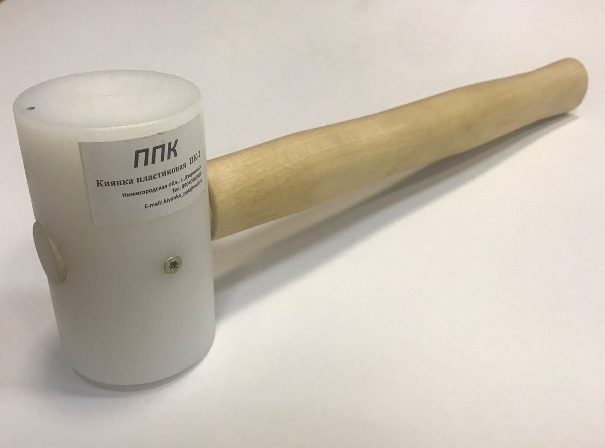 Киянка ППК D60 ПК-2, для металла, круглая, 100х60 мм, деревянная рукоять