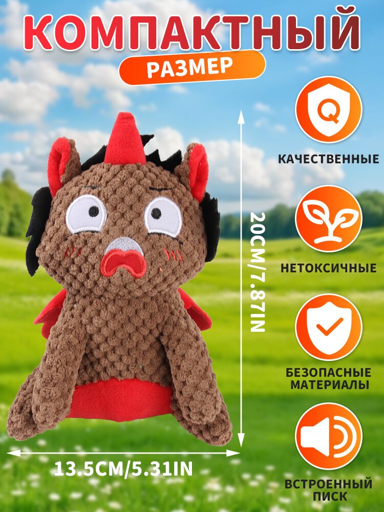 Мягкая плюшевая игрушка для собак с пищалкой, для мелких и средних пород, для жевания и игр