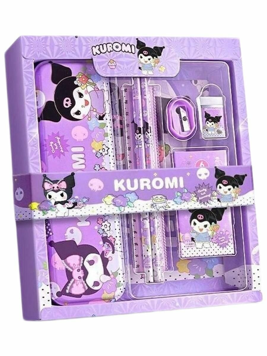 Школьный канцелярский набор "KUROMI", фиолетовый, 7 предметов