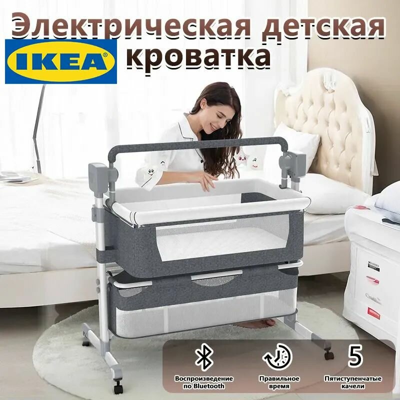 Кроватка для новорожденных WQGD-A40, с функцией автоматического качания, Темно-серый