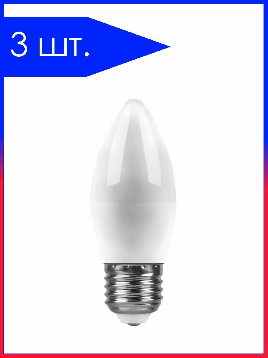 3 шт. Светодиодная лампа LED Лампочка Е27 Свеча 10Вт 4000К D37x110мм Матовая колба 930Лм