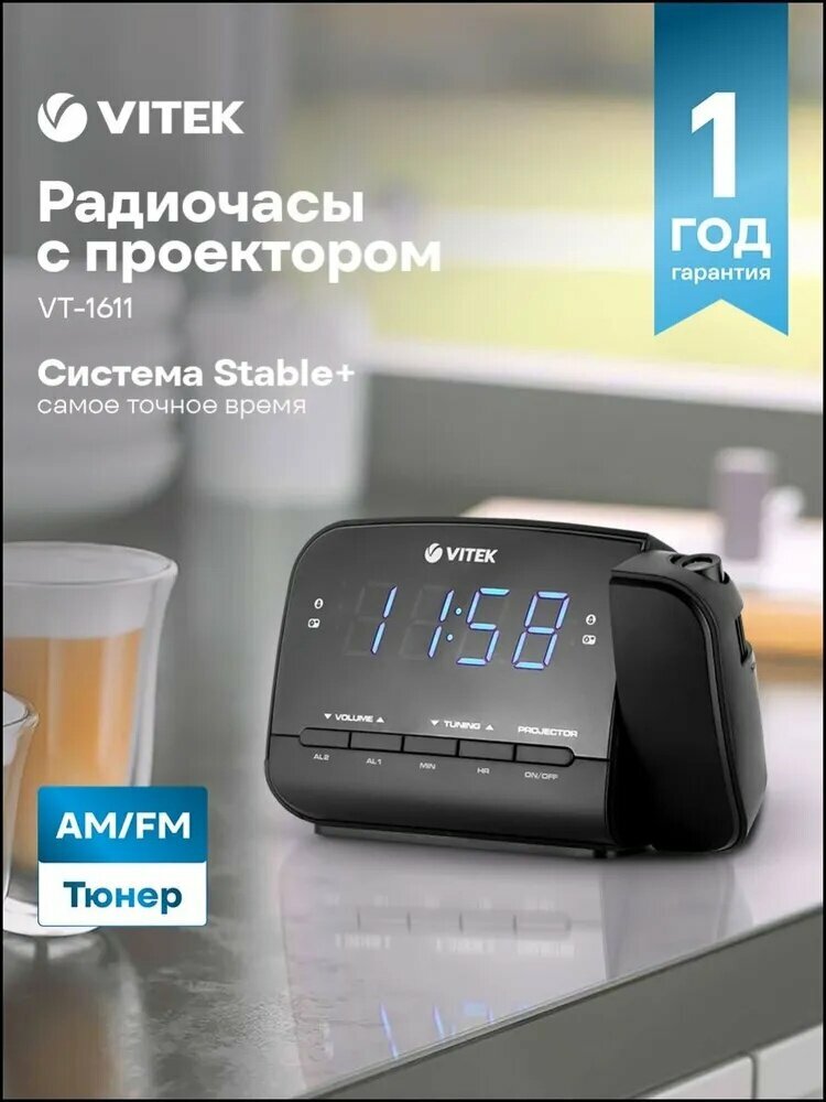 Настольные часы — фото 1