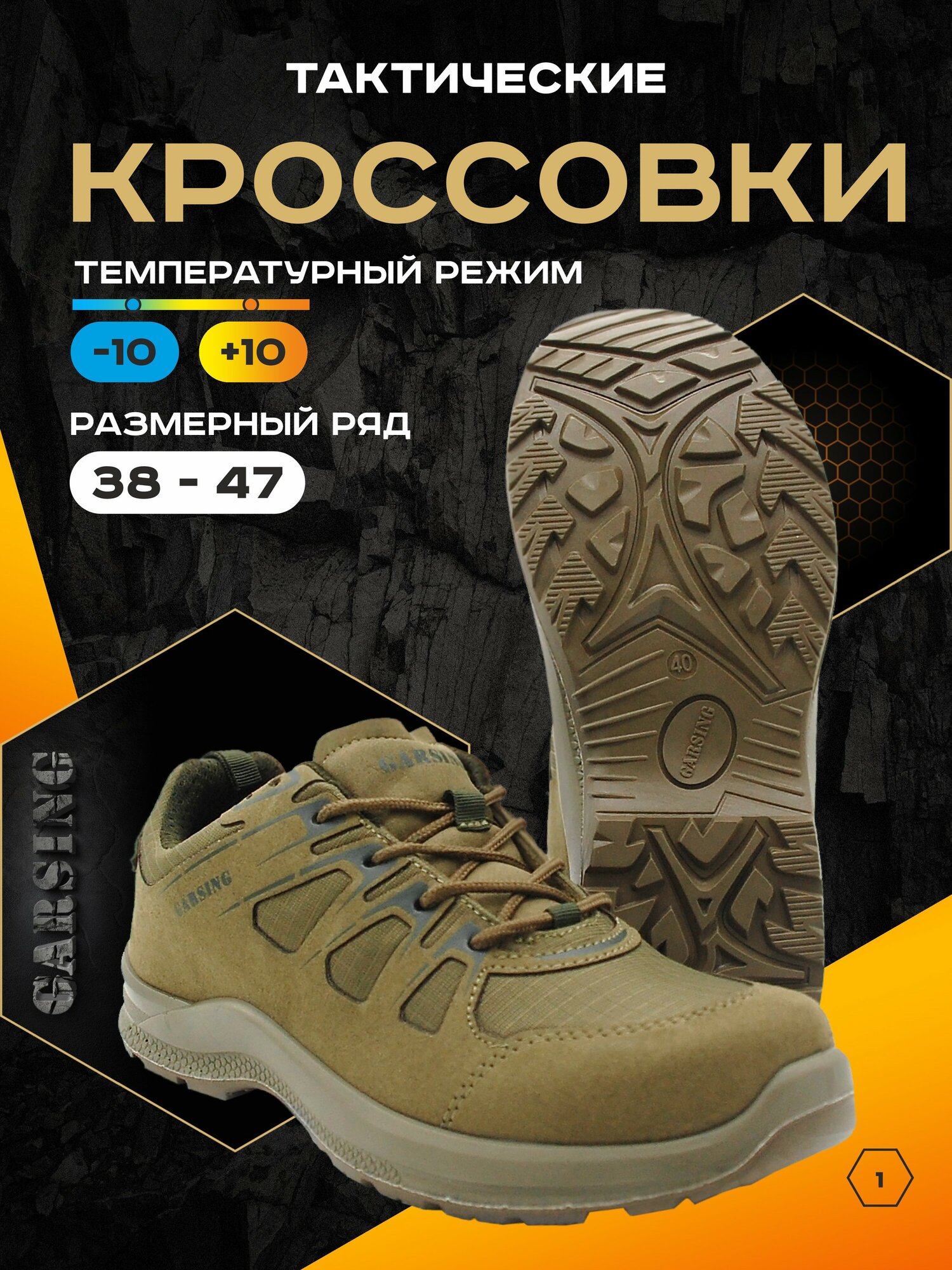 Полуботинки