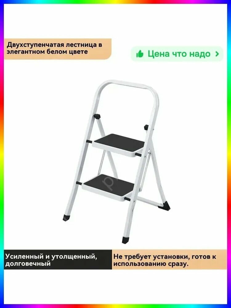 Удобная и надежная стальная стремянка для дома и дачи-Лестница для дома, широкими