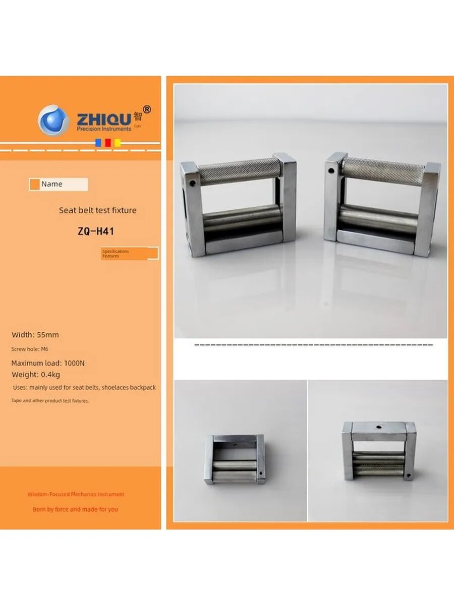 Зажим Wisdom ZQ-H41, ременной фиксатор, одинарный