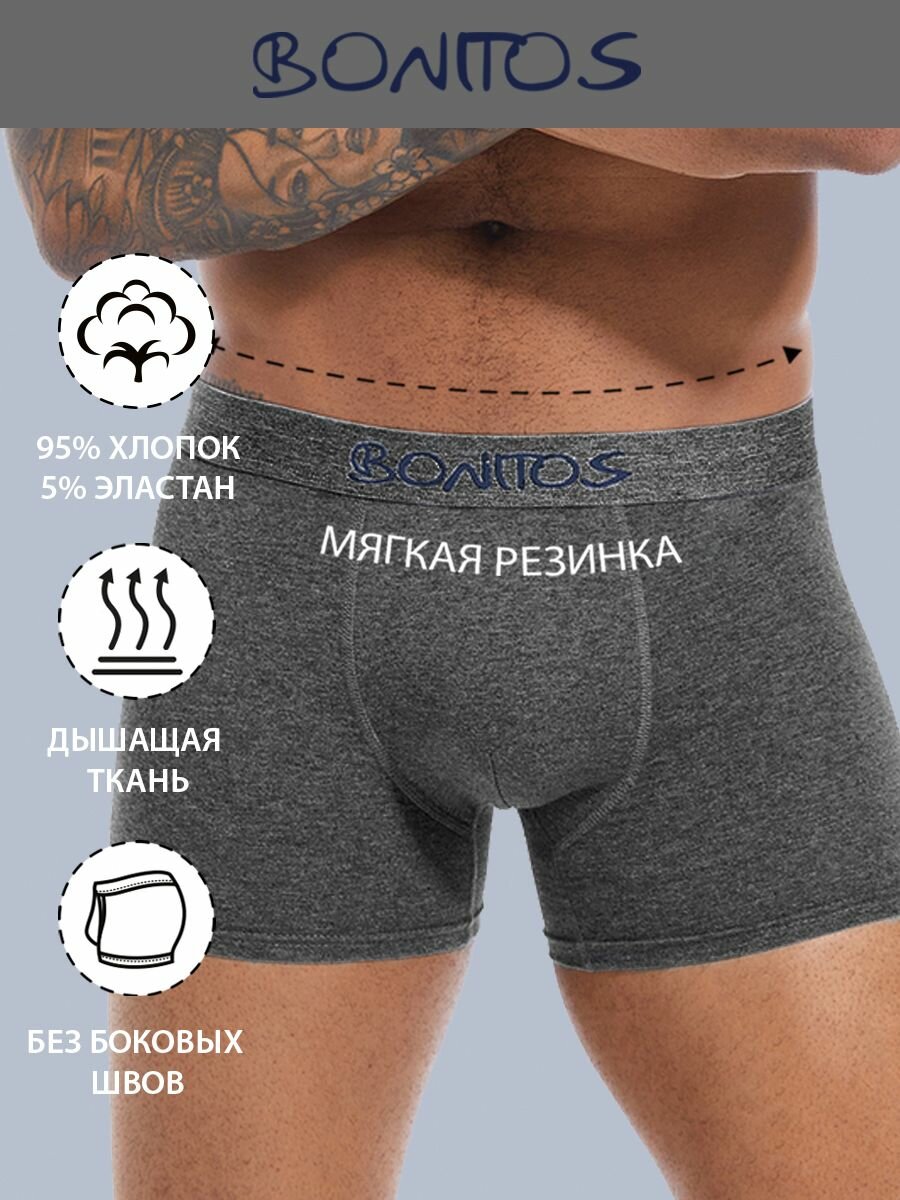 Трусы Классические боксеры