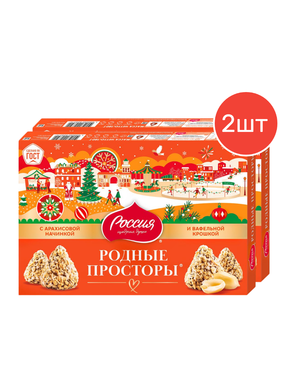Конфеты в коробке россия щедрая душа! Родные просторы с арахисовой начинкой 180 г 2 шт