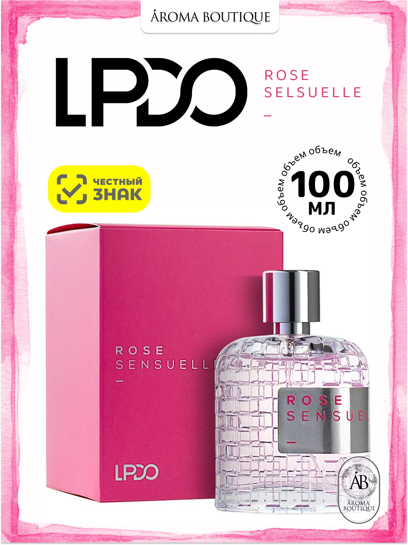 Парфюмированная вода LPDO Rose Sensuelle Eau de Parfum 100 мл