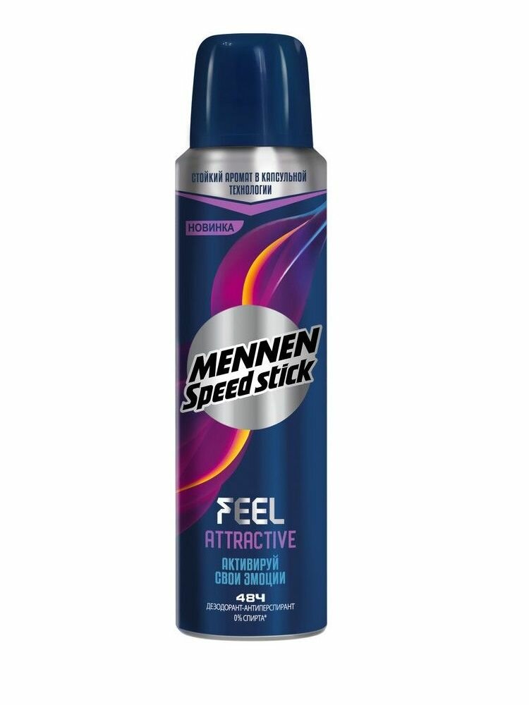 Дезодорант-антиперспирант Mennen Speed Stick Feel Attractive, мужской, спрей, 150 мл