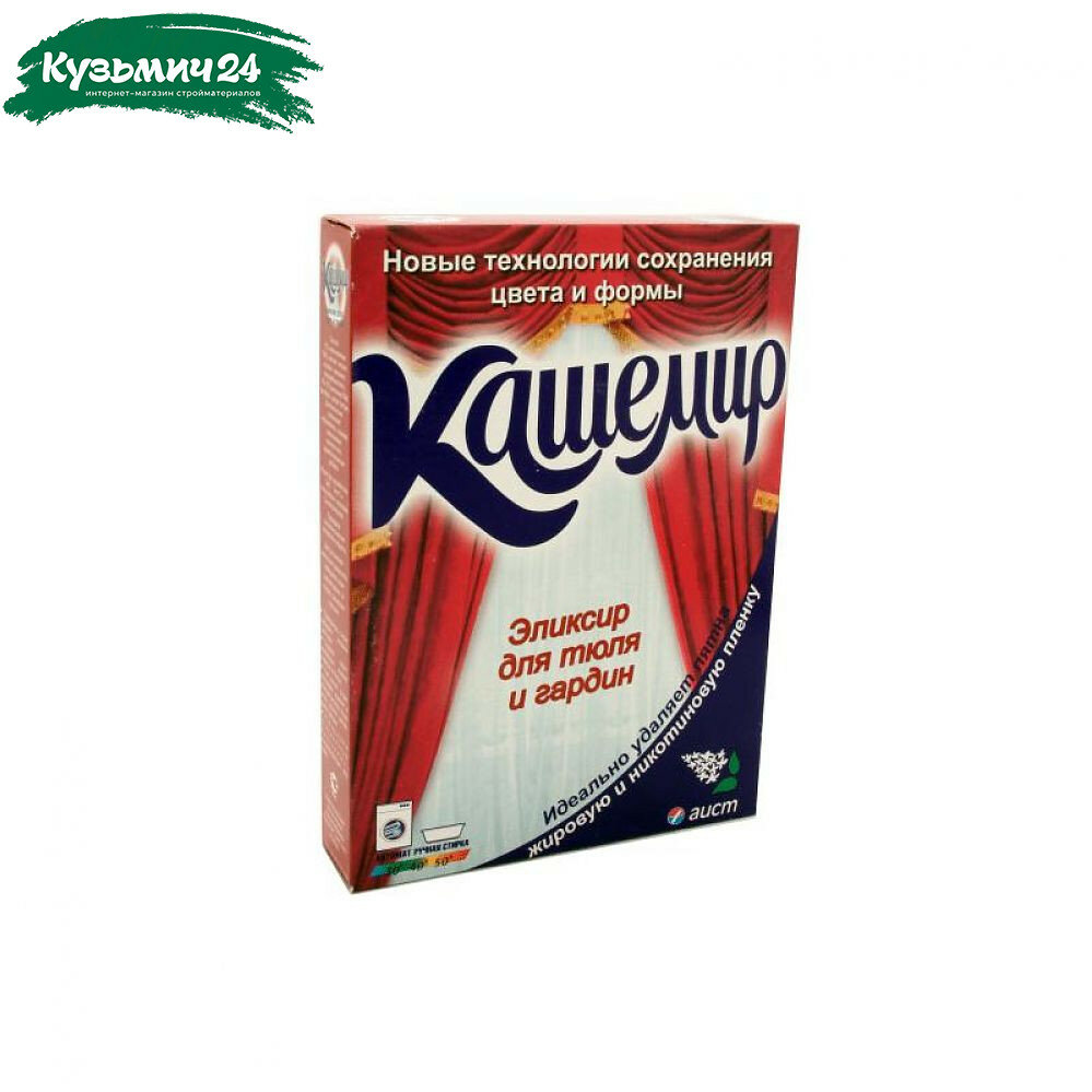 Стиральный порошок аист кашемир для тюля и гардин 300 г