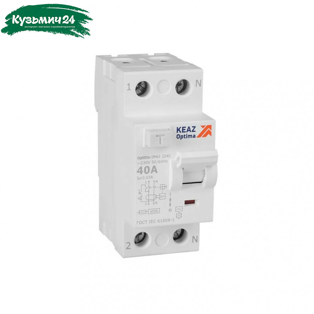 Выключатель дифференциального тока (УЗО) КЭАЗ OptiDin DM63-2240 УХЛ4 2п 40А 30мА тип AC 4.5кА, 343889