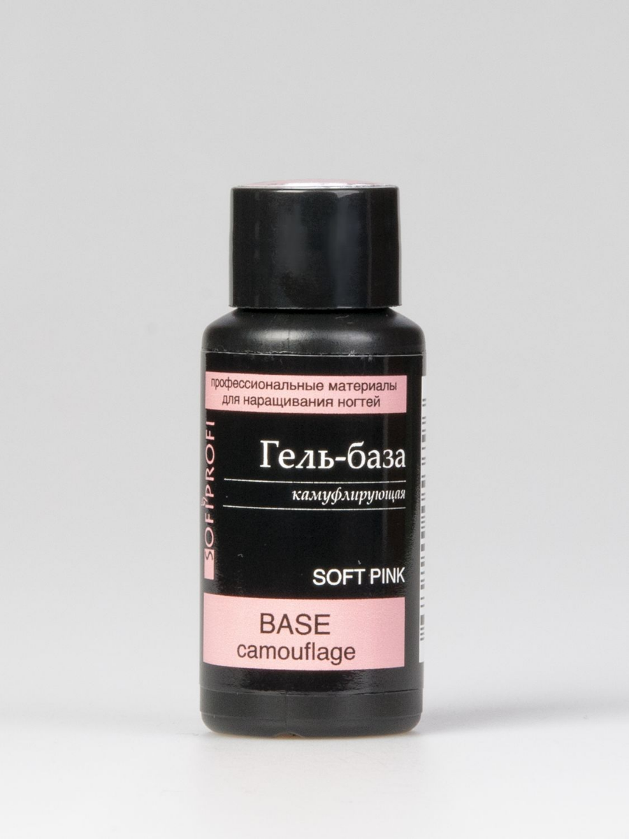 База для ногтей камуфлирующая soft pink Sofiprofi CAMOUFLAGE BASE 30 мл