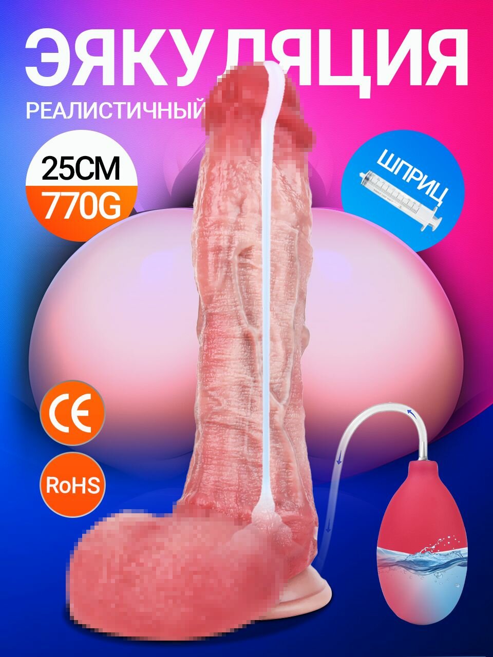 DELCUS Фаллоимитатор, 24.51см