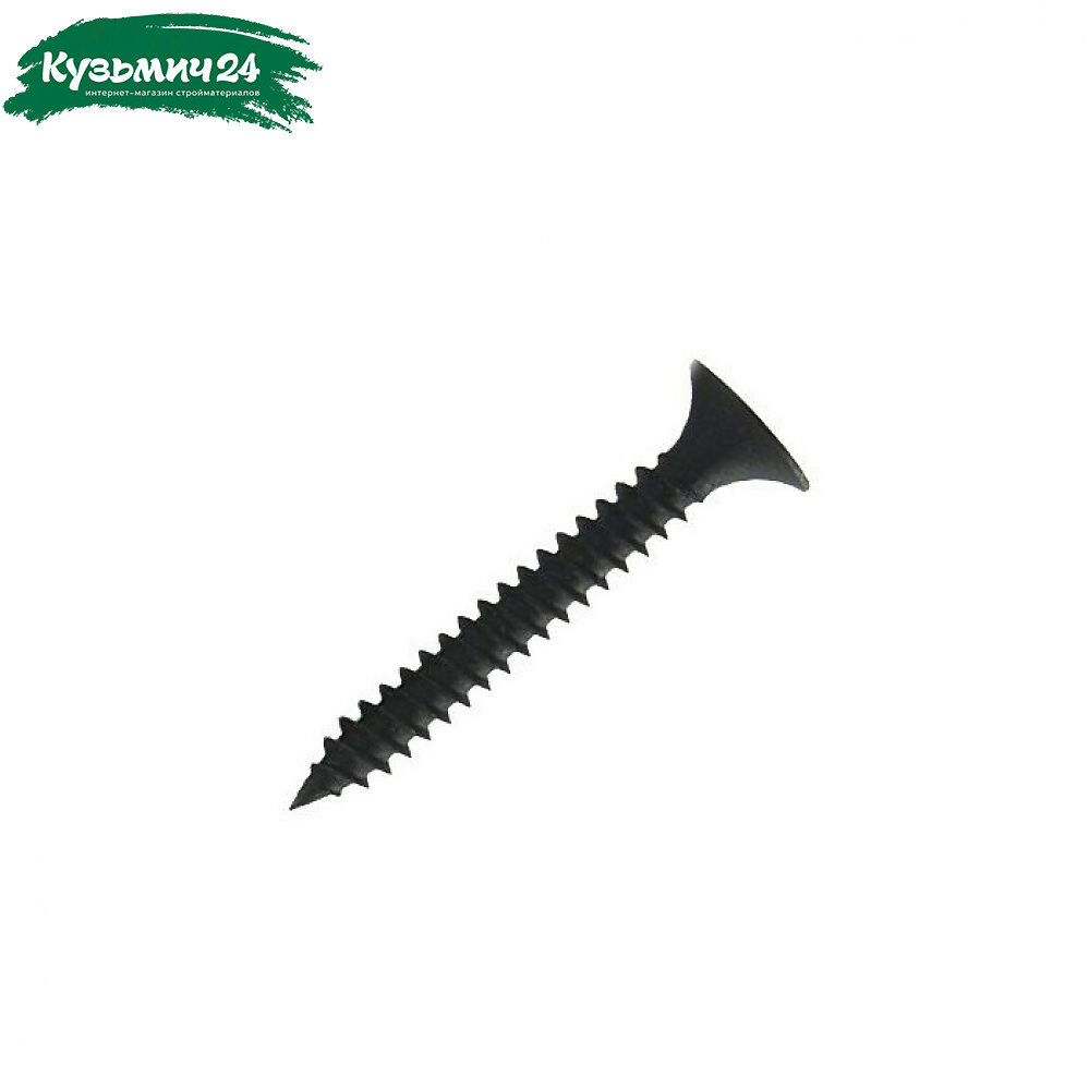 Саморез по металлу черный ГМ 3,5х32 30 шт