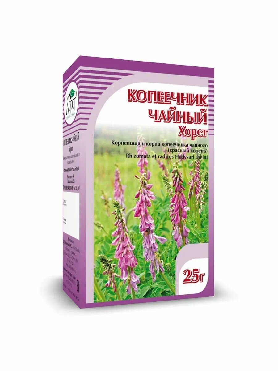 Травяной сбор Хорст красный корень копеечник чайный, 25 г