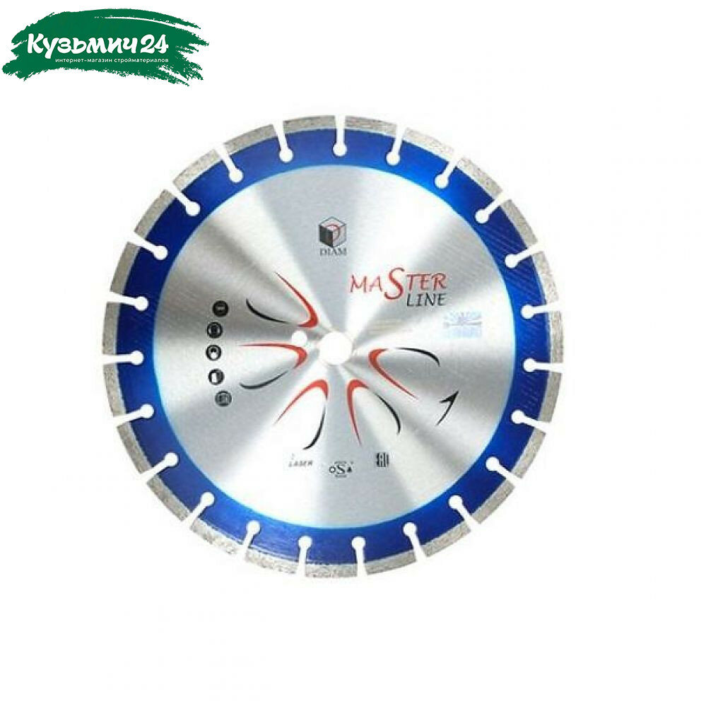 Диск алмазный DIAM Master Line 230х2.4 мм 000501