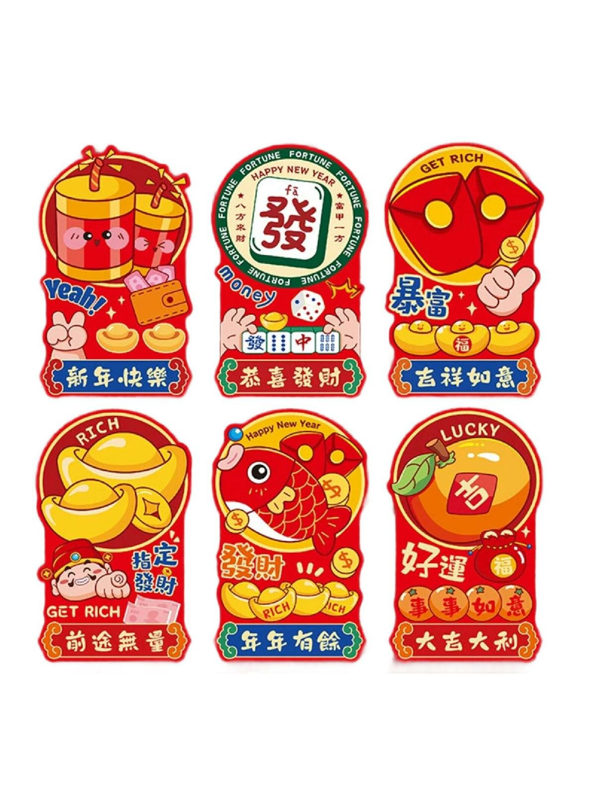 6шт Китайские Конверты для покраснения Конверт Весенний Фестиваль Денежный карман на удачу