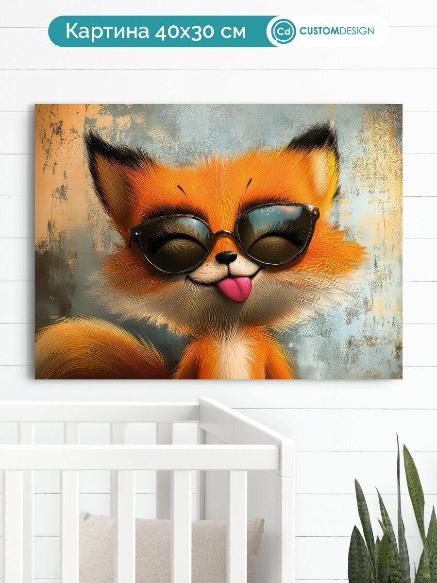 Картина на стену для интерьера Лиса 30x40 см