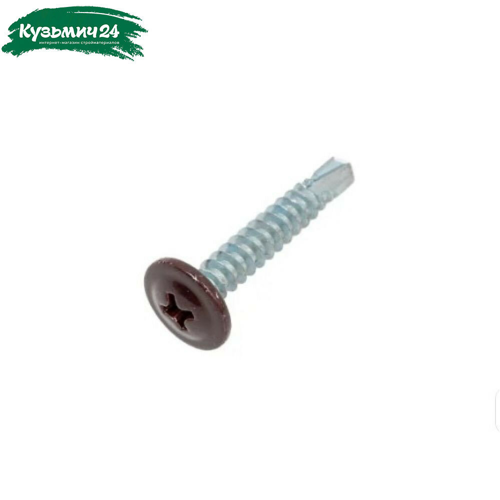 Саморез Жесть с прессшайбой сверло 4.2х25 мм, коричневый RAL8017, 12 шт, европодвес УТ-00010179