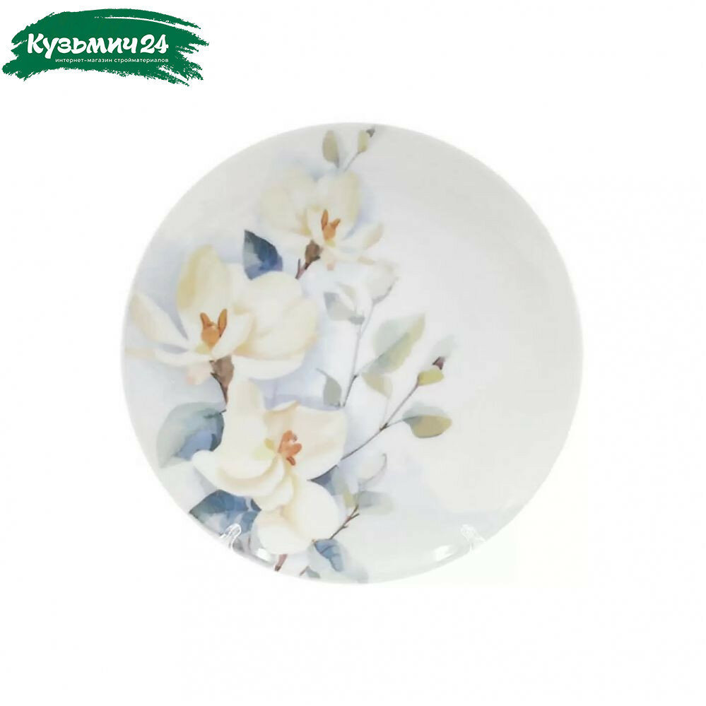 Тарелка ДФЗ Белый шиповник, обеденная, фарфоровая, диаметр 24 см