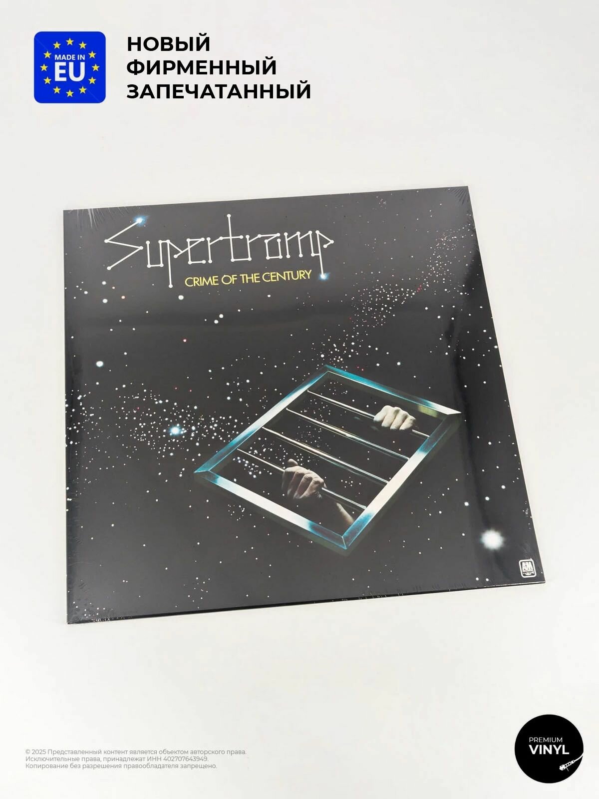Фирменная виниловая пластинка Supertramp - Crime Of The Century (LP) 2014, A&M