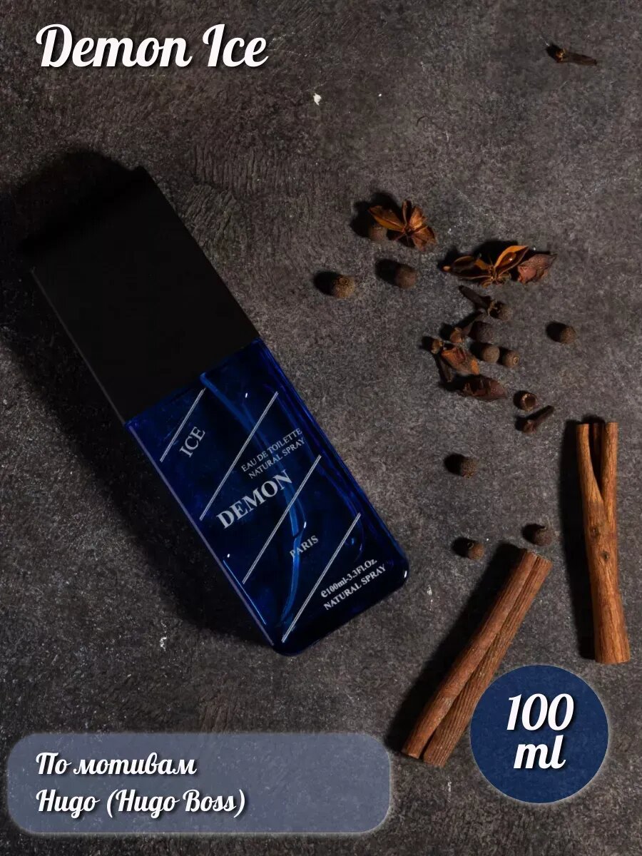Туалетная вода Demon Ice, 100 мл