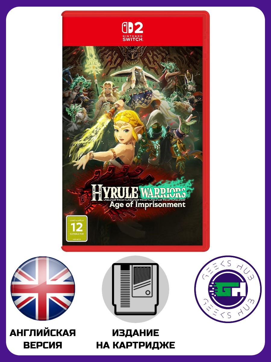 Видеоигра Hyrule Warriors Age of Imprisonment для Nintendo Switch 2, картридж, английская версия