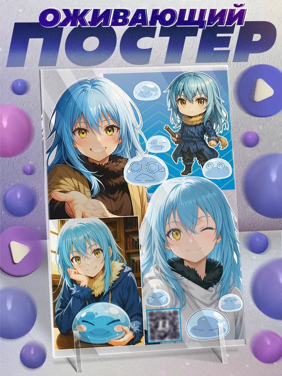 Акриловая фигурка оживающий постер аниме о моем перерождении