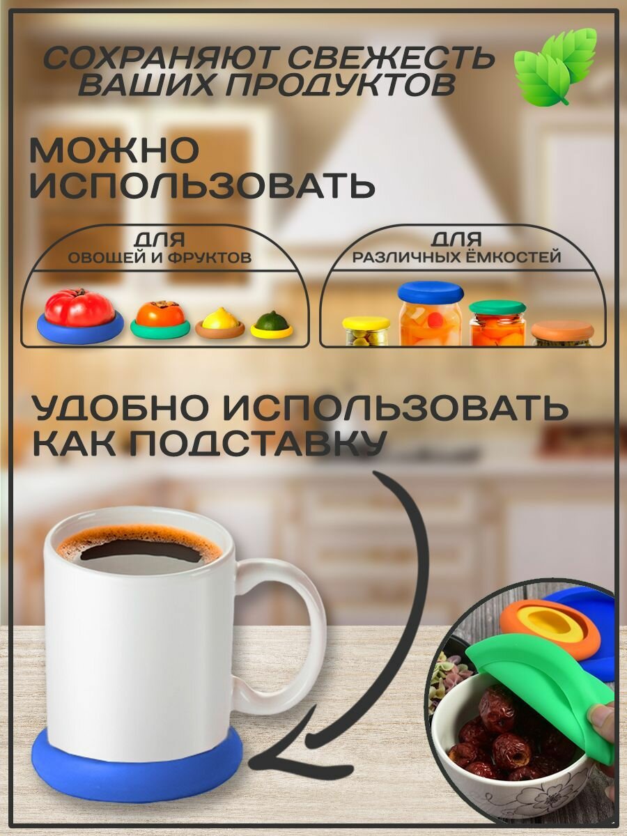 Крышка силиконовая — фото 1