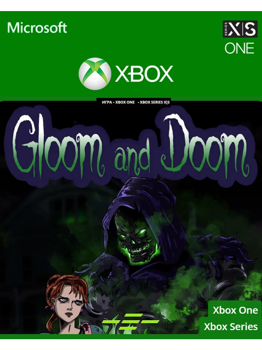 Gloom and Doom Xbox, цифровая версия Xbox One/Series X/S, с новым аккаунтом Xbox