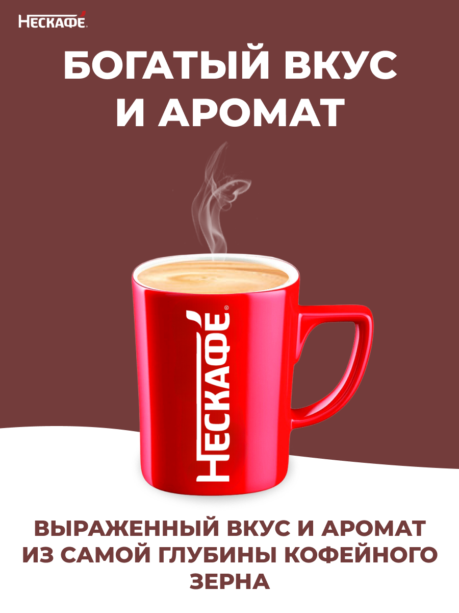 Кофе Нескафе растворимый Gold 2 шт по 95 г