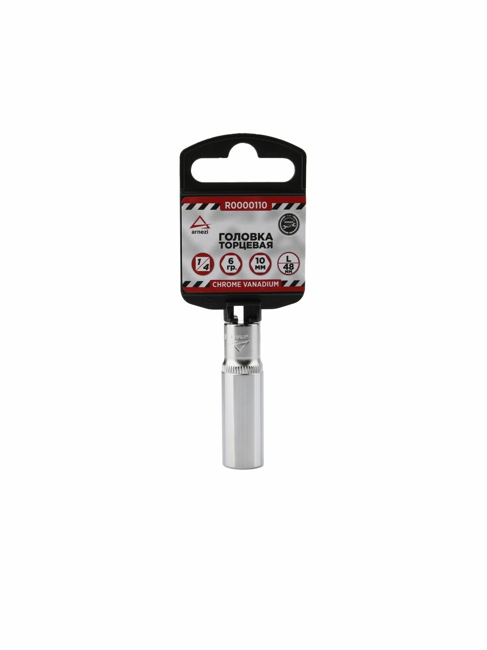 Головка 1/4" 6-гр. 10 мм L 48 мм удлиненная, на холдере ARNEZI R0000110