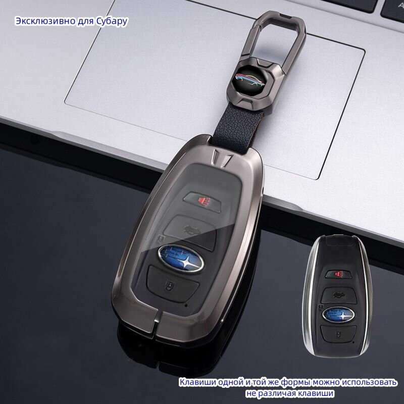 Чехол для автомобильного смарт-ключа брелок для Subaru BRZ XV SV Forester Legacy Outback Crosstrek Impreza WRX Ascent аксессуары
