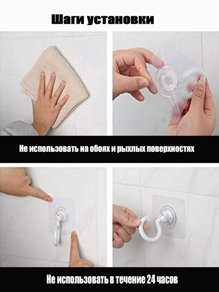 Потолочный поворотный крючок, без сверления, 3 штуки, белый цвет. — фото 1