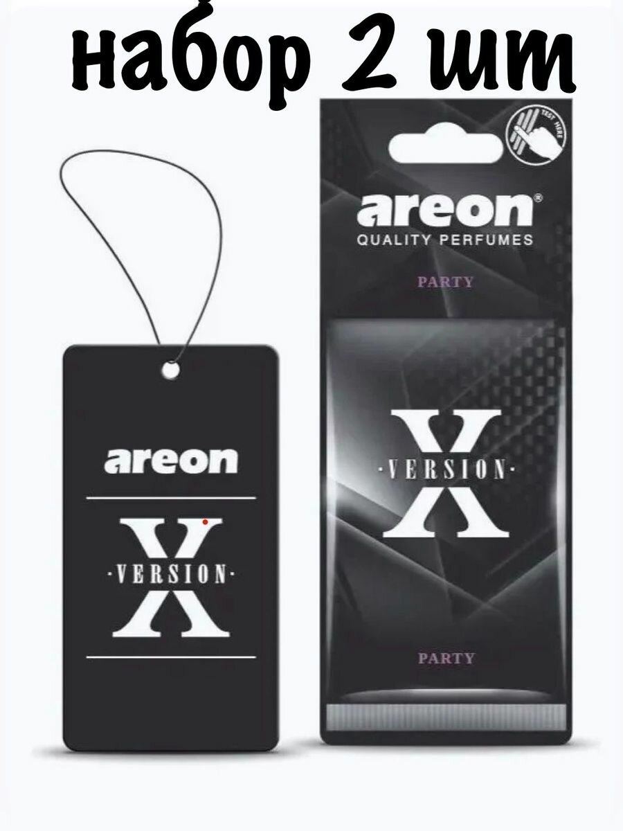 Ароматизатор Areon X Version PARTY сухой (картон) 2 шт. AVX01/2