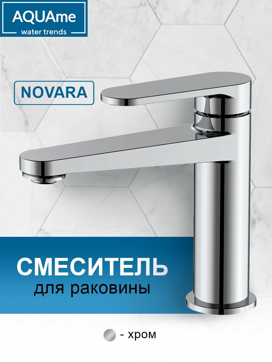 Смеситель для раковины AQUAme Novara полированный хром AQM6910CR