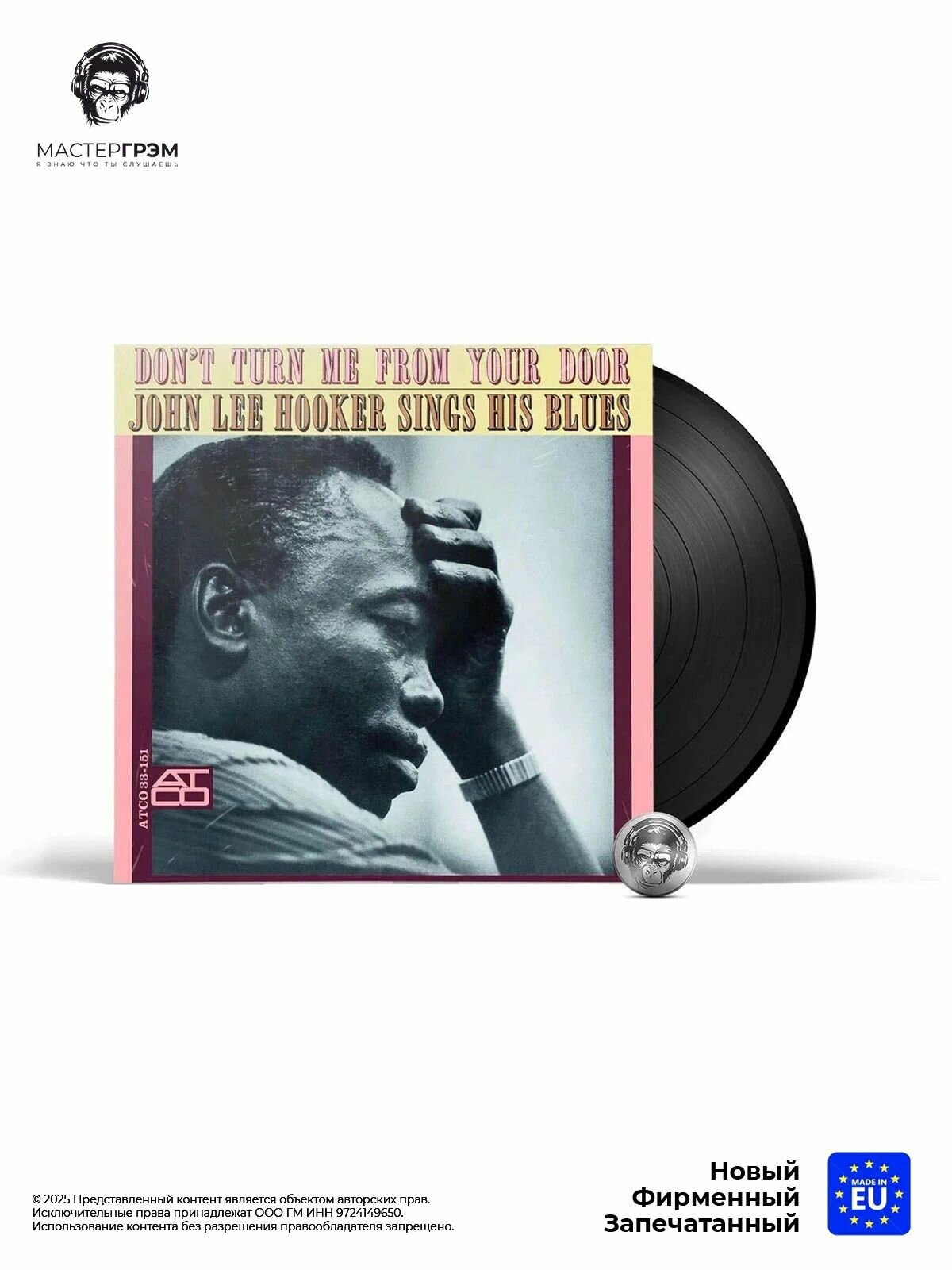 Фирменная виниловая пластинка John Lee Hooker - Don't Turn Me From Your Door (Analogue) (LP) 2020 Speakers Corner 180 Gram