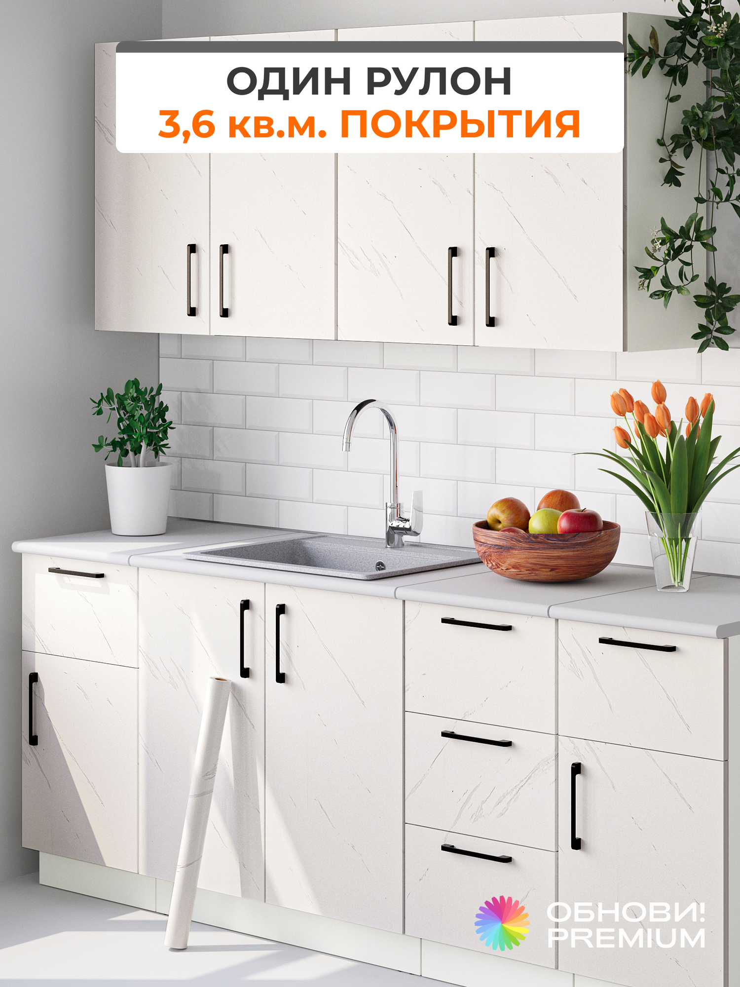 Плёнка самоклеющаяся для мебели и подоконников обнови PREMIUM Молочно-белый с серыми прожилками, прочная 120 мкм, 60см х 600см