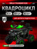 Картинка подсказки