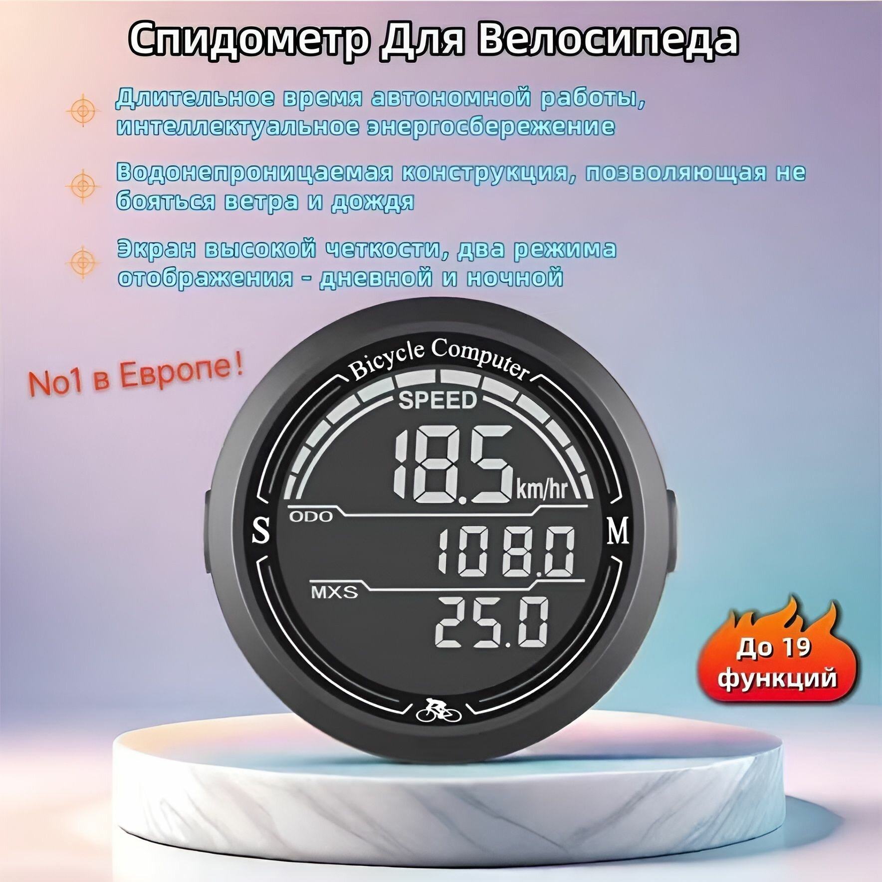Спидометр Для Велосипеда, Велокомпьютер Проводной, датчик Скорости