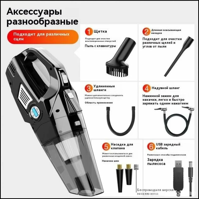 Беспроводной автомобильный пылесос JEXVI премиум