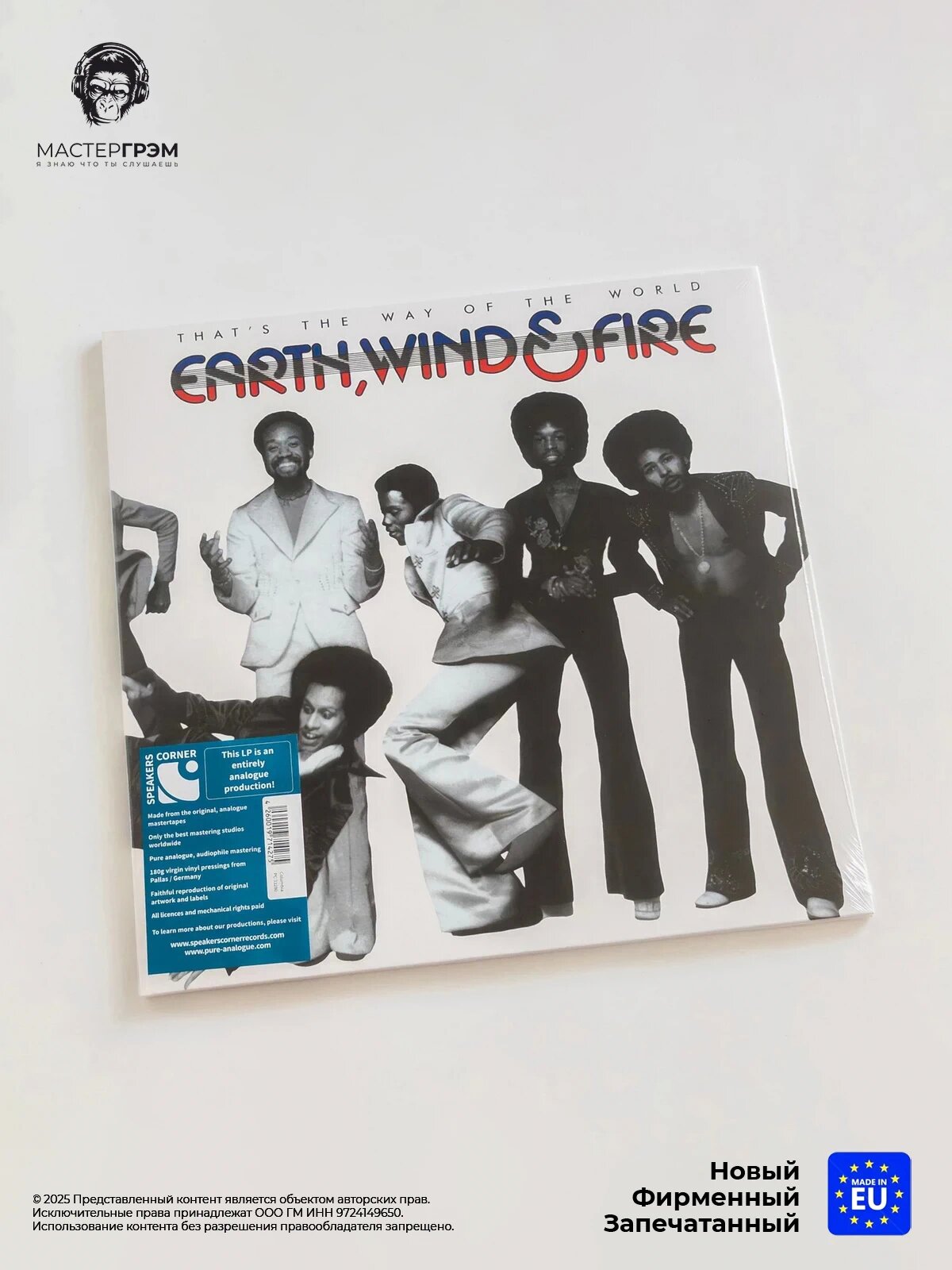 Виниловая пластинка Earth, Wind & Fire - That's The Way Of The World (LP) 2013
