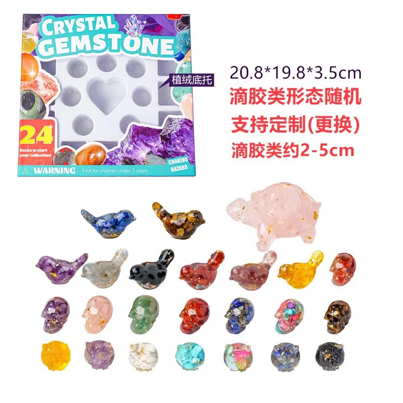 Хрустальный адвент-календарь 2025 M